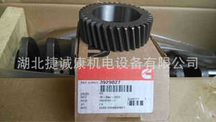 供应中联重科QSB5.9曲轴总成3944243武汉现货-阿里巴巴