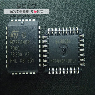M29F040B-70K6 M29F040-120K6 M29F040B-70K1 M29F010B-70K1-阿里巴巴