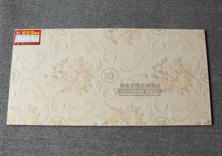 家装主材300x600高档不透水瓷砖厨房卫生间内墙砖佛山瓷砖釉面砖 - 装潢批发网