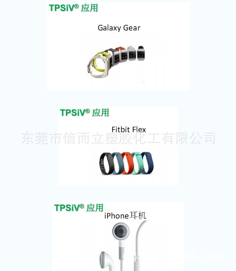 耐水解TPSIV硅橡胶颗粒 防刮花TPSIV 美国道康宁 3111-60A-阿里巴巴