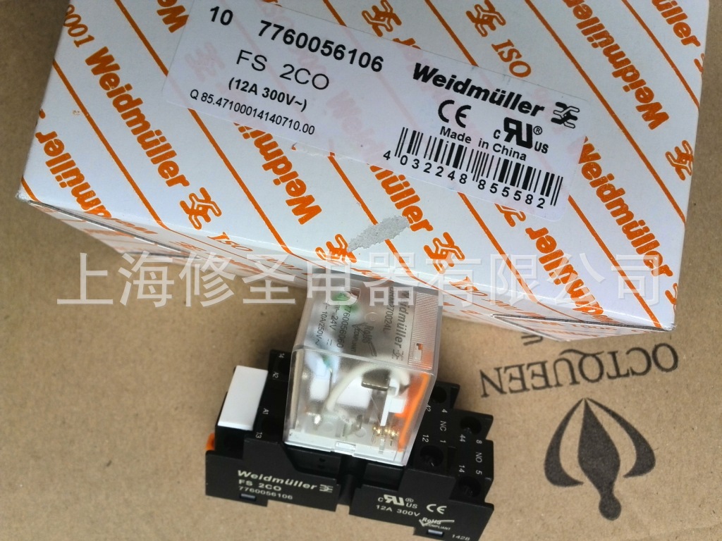 魏德米勒继电器插座FS 2CO原装12A正品300V全新8脚底座7760056106-阿里巴巴