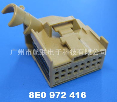 VW原装 8k0972994 线束插头 胶壳 连接器 8k0 972 994-阿里巴巴