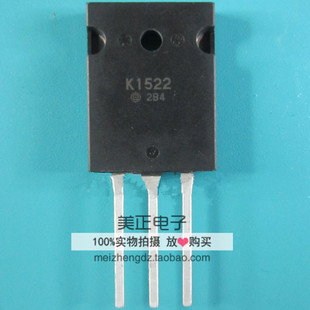 K1522 K1520 K1521 K1526 K1527 K1529 K1530 2SK1020 全新原装-阿里巴巴
