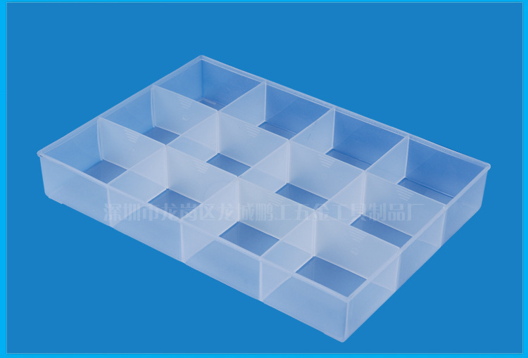 批发鹏工PP无盖加厚元件盒五金电子配件螺丝收纳盒可拆卸隔片盒子-阿里巴巴