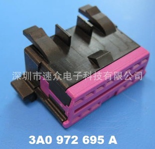 3A0972695A/3A0972695A/16P大众插头连接器 防水插件帕斯特配件-阿里巴巴