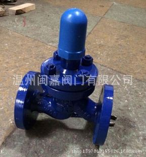 ZSX41X-16C ZSX41X-25C 梭式泄压阀-阿里巴巴