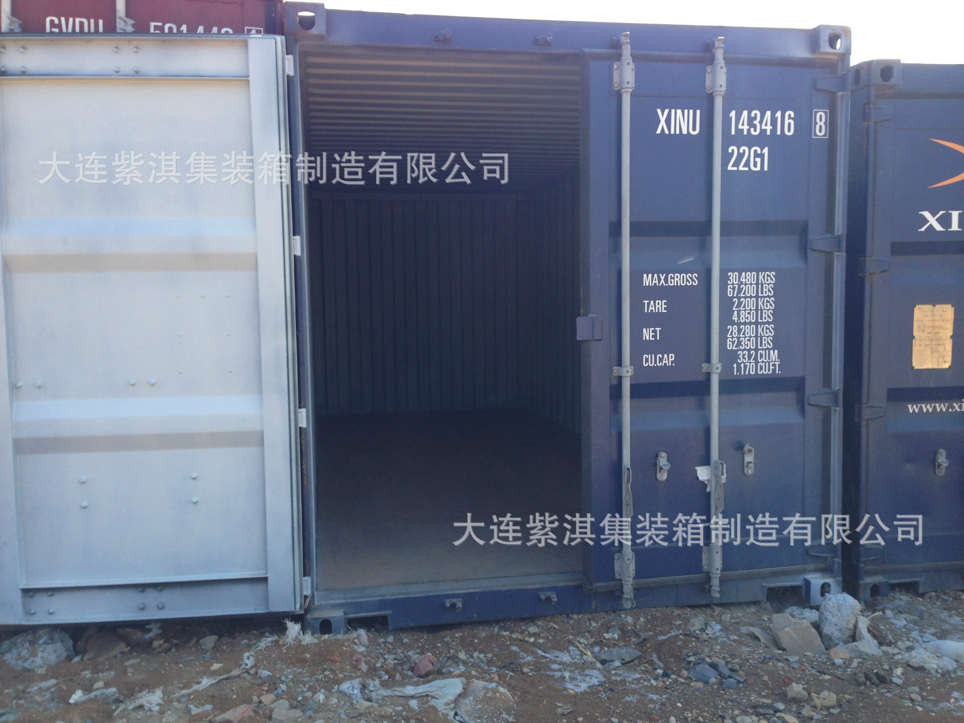 20gp是什么意思,20gp,20gp集装箱_大山谷图库