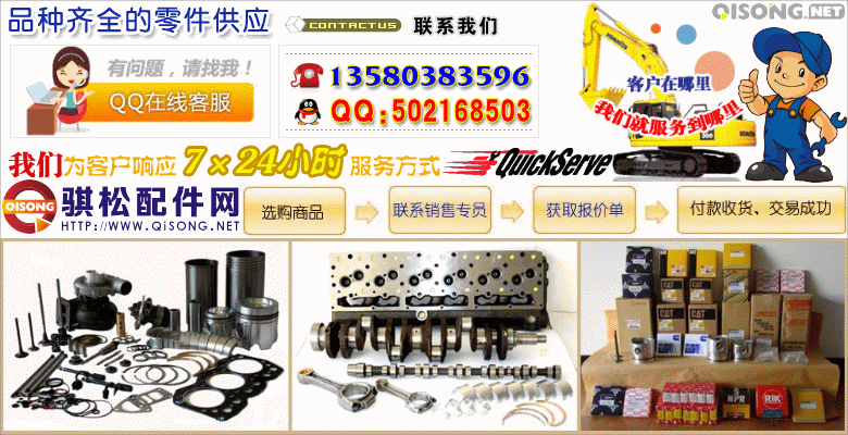 小松200-7挖掘机发动机机油软管 6130-12-8720/小松胶管/加油管 - 机械设备批发网