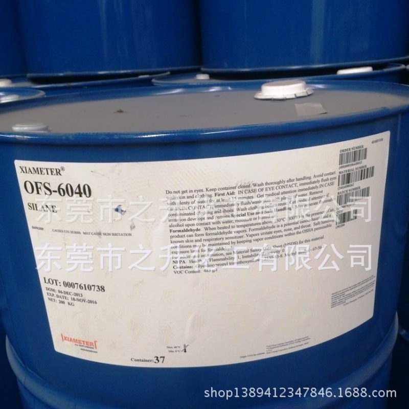 现货 道康宁硅烷偶联剂 附着力促进剂Z-6040 硅烷偶联剂KH560-阿里巴巴
