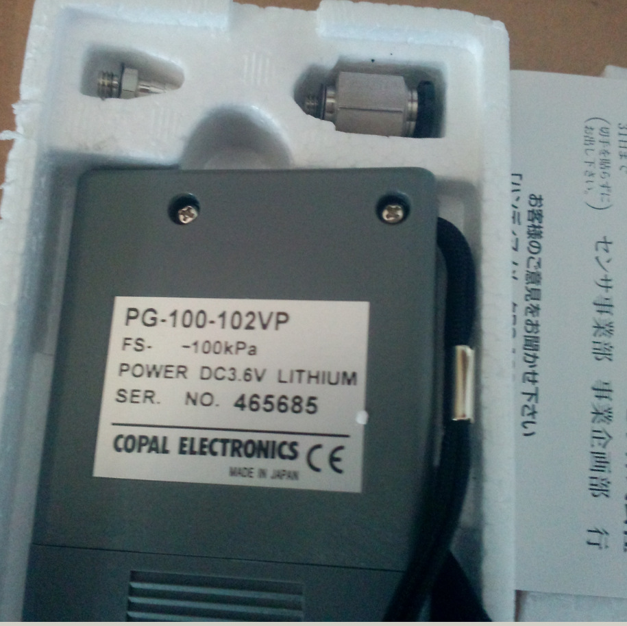 日本科宝COPAL压力表进口PG-100-102RP-阿里巴巴