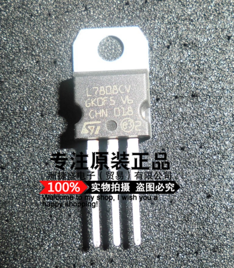 三端稳压 ST直插 L7808CV TO-220 8V普通线性稳压 原装_其他IC_维库电子市场网