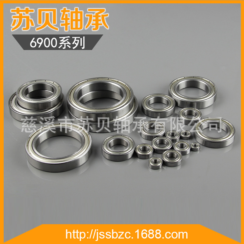 6906 RS深沟球轴承 滚动轴承 薄壁轴承 深沟球微型轴承-阿里巴巴