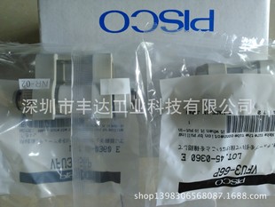 PISCO代理批发零售PISCO过滤器VFU3-66P/VFU3-88P-阿里巴巴