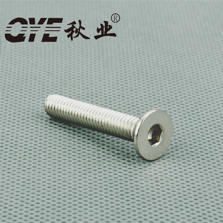 M3M4M5M6M8M10 GB70.3平头内六角螺钉 201不锈钢沉头内六角螺丝-阿里巴巴
