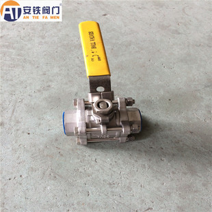 Q61F-25P/16P-DN50/DN15/20品牌碳钢不锈钢三片式对焊活接球阀-阿里巴巴