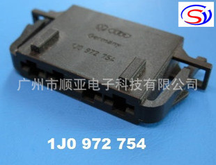 大众汽车连接器1j0972754/1j0 972 754 胶壳插头 接插件现货-阿里巴巴