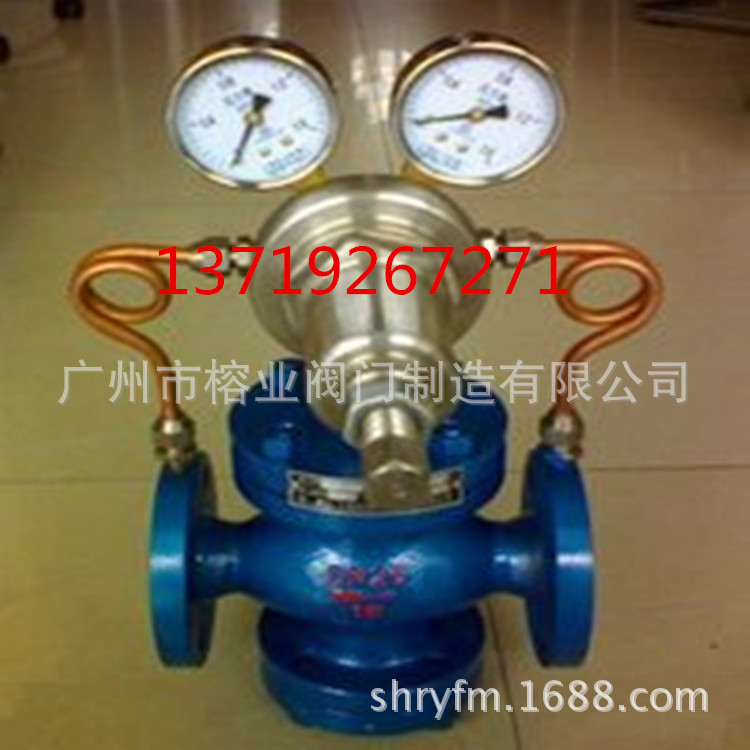 供应YK43X气体减压阀、YK43F气体减压阀 - 阀批发网
