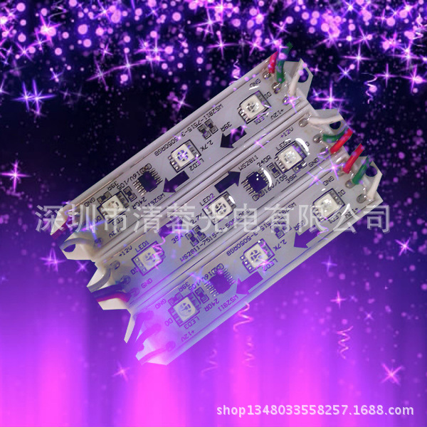 5050三灯全彩 幻彩 点光源7515防水LED模组 平面字边框用 - 电子批发网