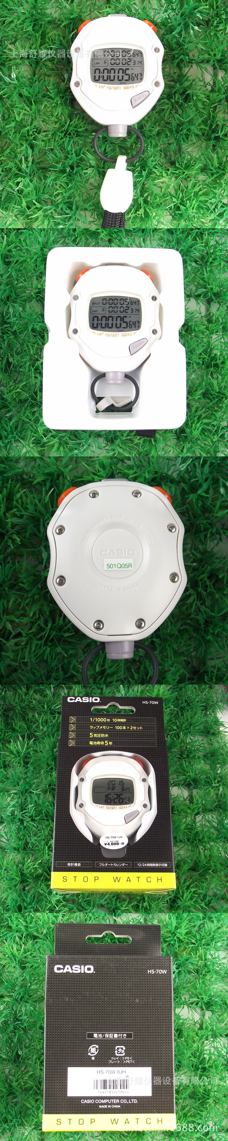 CASIO正品防水秒表 HS-80TW HS-70W HS-30W 卡西欧 秒表 计时器-阿里巴巴