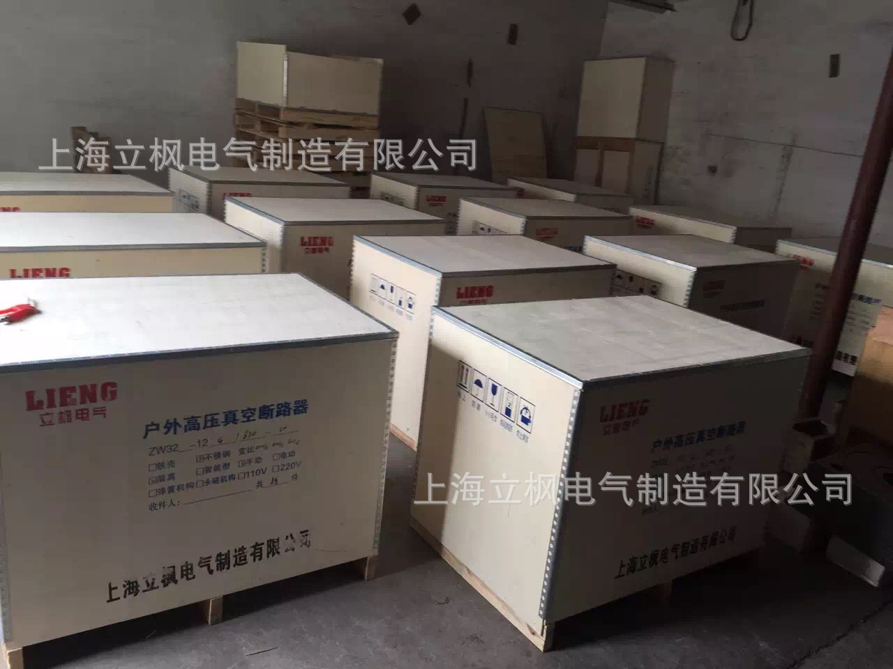 立枫 FN7-12D/400-630高压负荷开关[品牌 价格 图片 报价]-易卖工控网