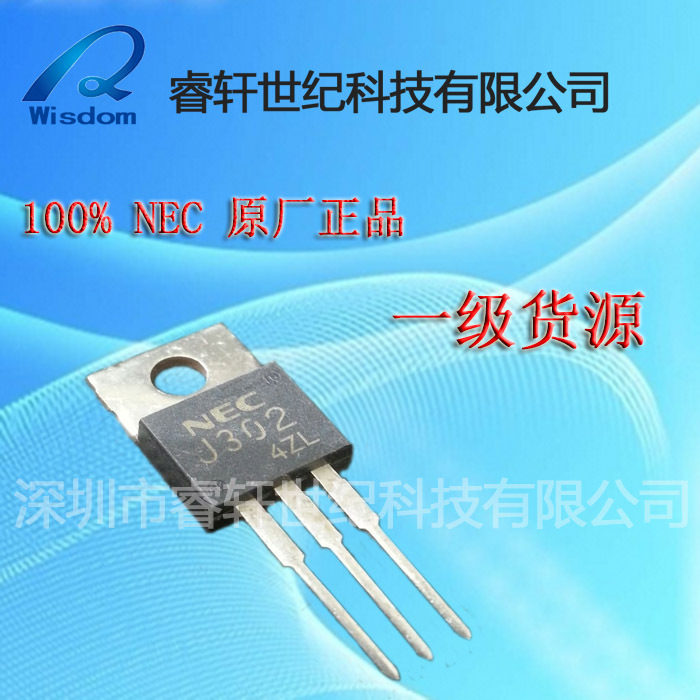 j302三极管-j302三极管批发、促销价格、产地货源 - 阿里巴巴