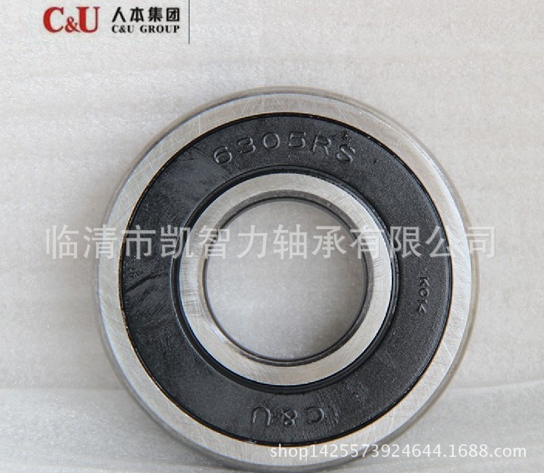 上海6312-2Z 6313-2RZ 6314 6315 6316 6317 C&U人本深沟球轴承-阿里巴巴