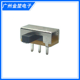 SK-12F04三档侧面拨动开关 环保立式船型拨动开关-阿里巴巴