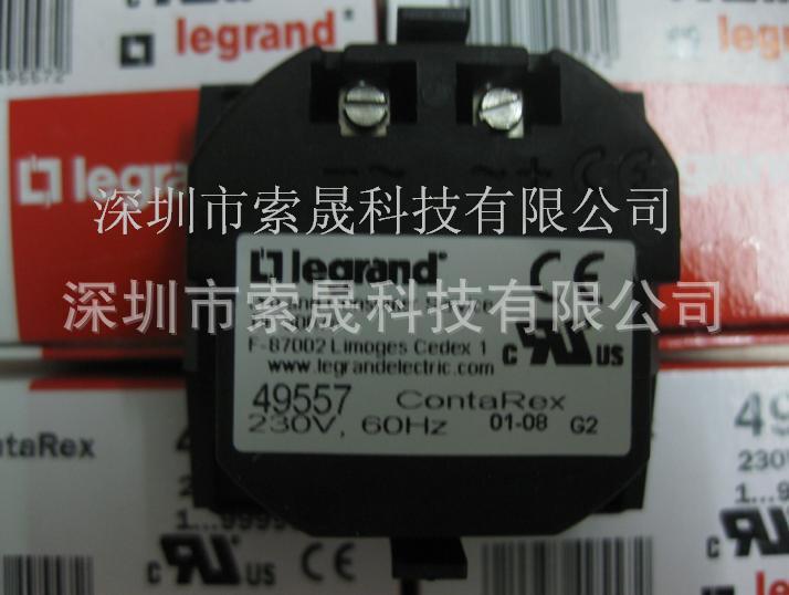 现货供应德国Legrand计时器49555, 49557-阿里巴巴