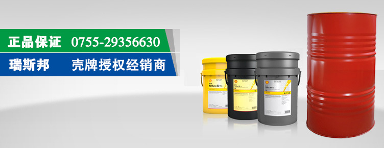 壳牌爱力能T40 T30船用油，Shell Argina T 30 T40中速发动机油-阿里巴巴