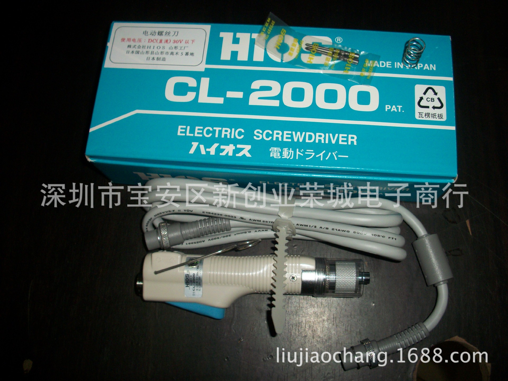 HIOS CL-2000日本好握速全自动小力士无刷电动螺丝刀 小力士电批-阿里巴巴