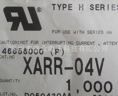 现货XARR-04V胶壳2.5间距XA线对线连接系列 母端4PIN白色-阿里巴巴