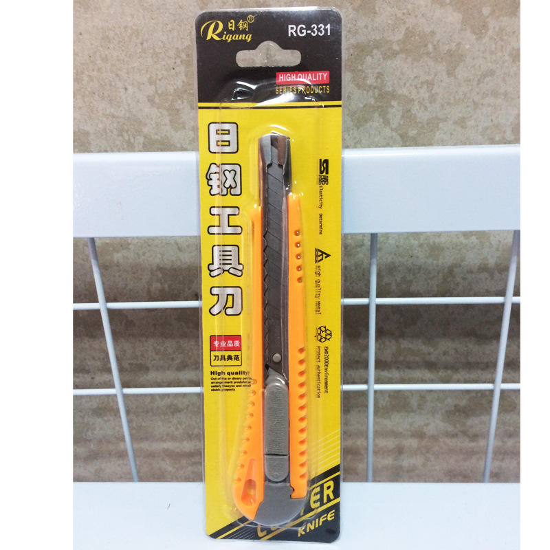 日钢工具刀RG-331 介刀 美工刀 日钢工具刀/大介刀/裁纸刀 - 办公批发网
