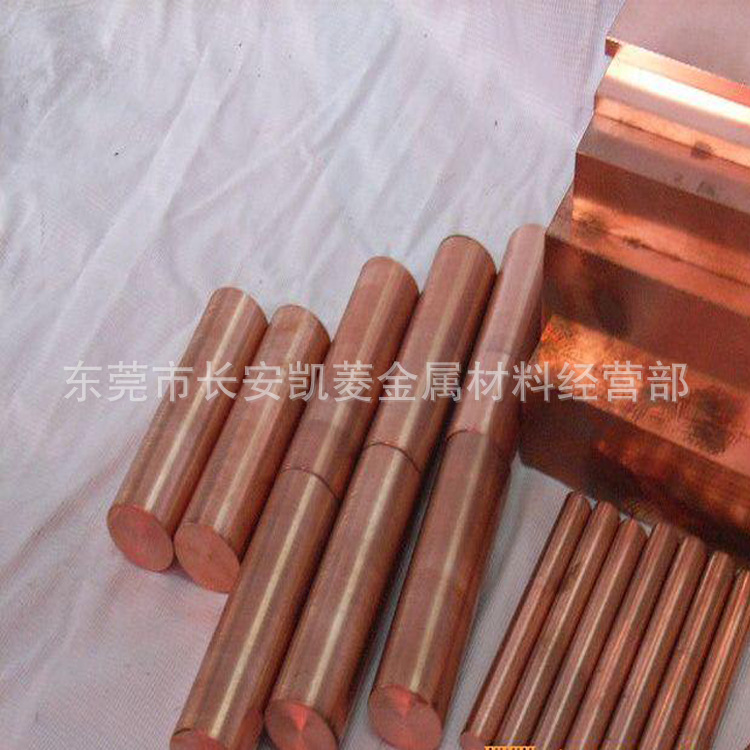 供应钨铜电极合金 W90钨铜板 CUW90钨铜棒 耐冲压钨铜板材 - 建材批发网