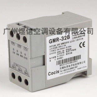 特灵空调相序保护器 三相电源保护器 GMR-32B-阿里巴巴