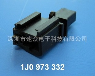 大众连接器/1J0973332/1J0 973 332/VW护套接插件/防水护套D-阿里巴巴