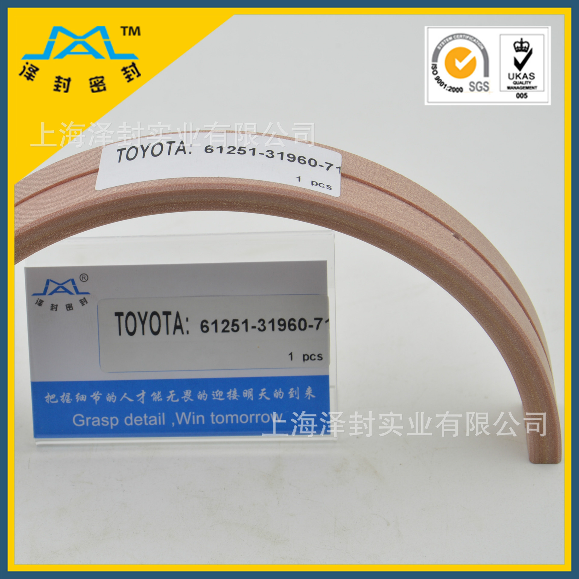 适用于丰田叉车门架轴瓦，酚醛树脂制品61251-31960-71-阿里巴巴