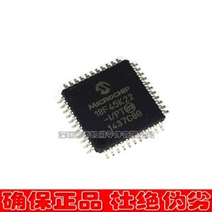 全新原装正品 PIC18F45K22-I/PT MICROCHIP 单片机 非国产/非代替-阿里巴巴