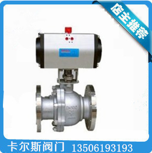 气动球阀 气动不锈钢法兰球阀Q641-16P 耐腐蚀AT气动头法兰球阀 - 阀批发网