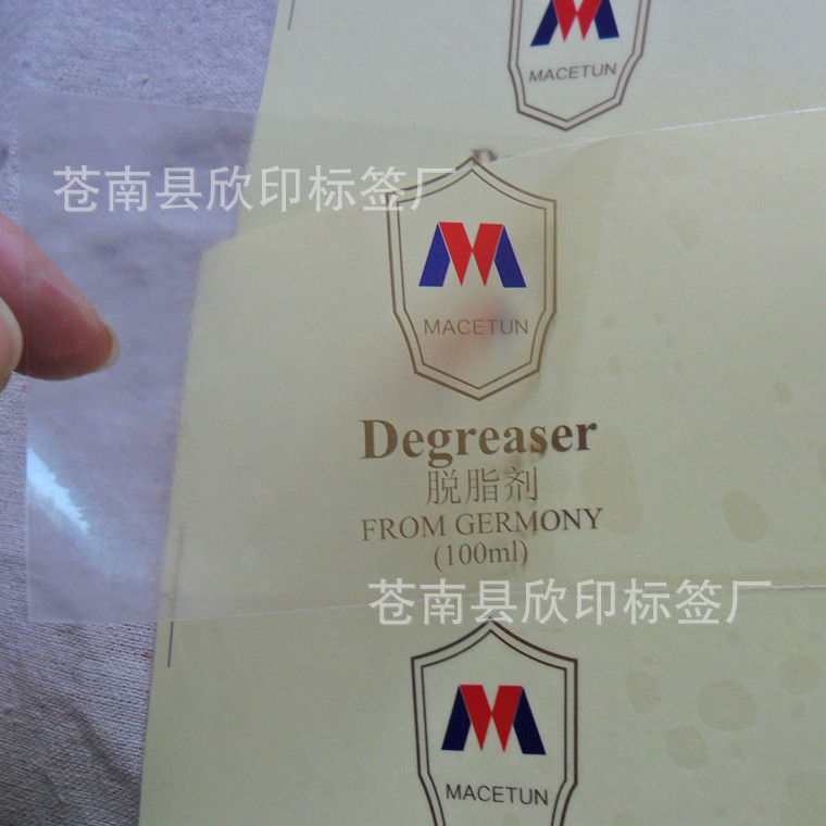 透明不干胶印刷 透明贴纸定制 薄款高清晰透明标签-阿里巴巴