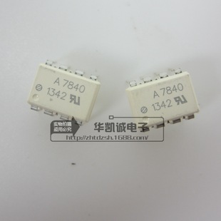 光耦专营店 HCPL-7840-000E (A7840) DIP-8 直插光耦 AVAGO可直拍-阿里巴巴