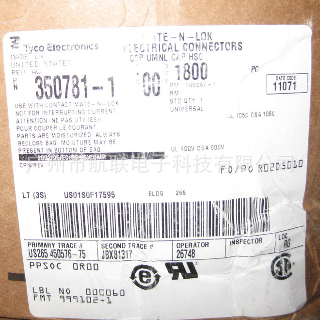 TE/安普/汽车连接器350781-1 防水连接器/6.00mm间距/2Pin线对线-阿里巴巴