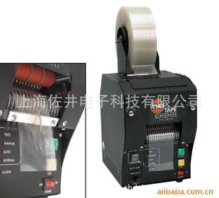 日本易之美胶带机 TDA080胶带切割机 ELM胶纸机-阿里巴巴