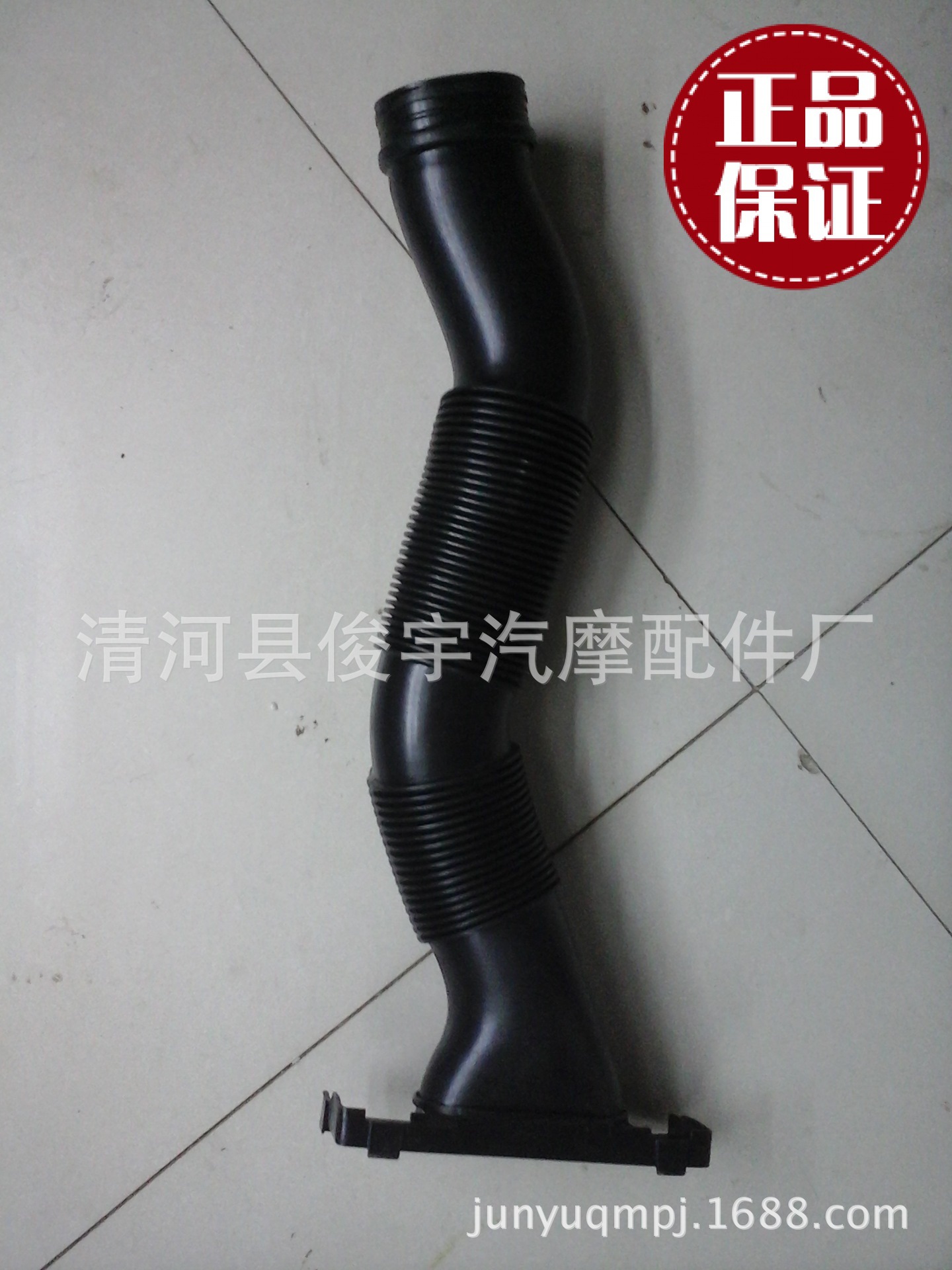 生产供应汽车橡塑配件，速腾进气管，1K0129609D，-阿里巴巴