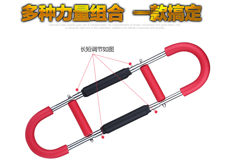 腕力器 臂力棒 U型臂力器 家用健身器材 厂家直批 JH8024 - 运动休闲批发网