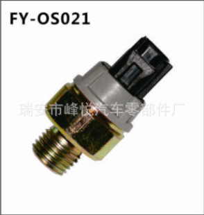 厂家批发|油压开关|机油塞|压力开关|83530-E0220|SK200-8-阿里巴巴