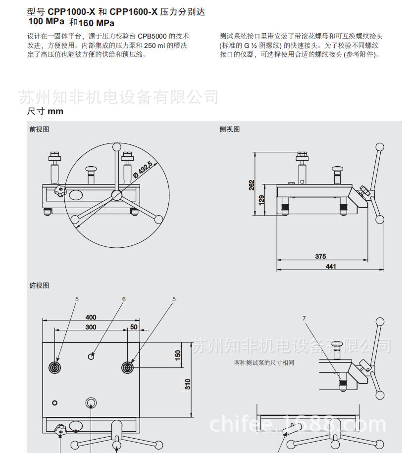 德国WIKA威卡CPG-KITH/CPG-KITP校验仪CPG500数显压力表PSD-4现货-阿里巴巴