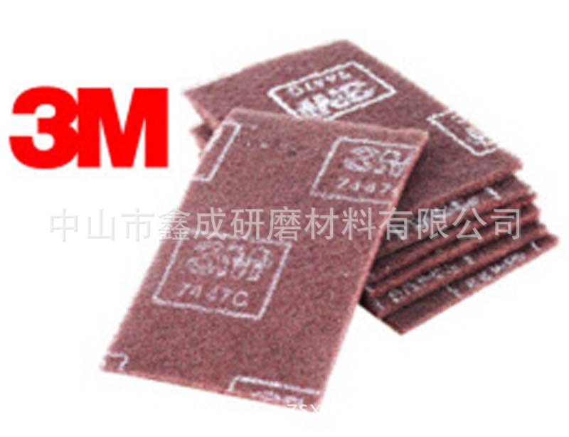 厂家直供3M7447C工业百洁布手擦磨片拉丝布打磨菜瓜布尼龙无纺布-阿里巴巴