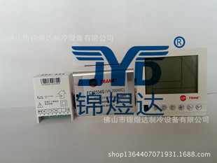 特灵线控器THT0004C电动二通阀VAL00040C温控器THU0003C AC8100-阿里巴巴