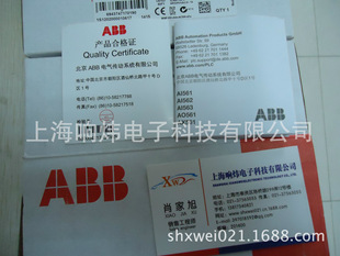 ABB型号:REF543KM127BAAA-阿里巴巴