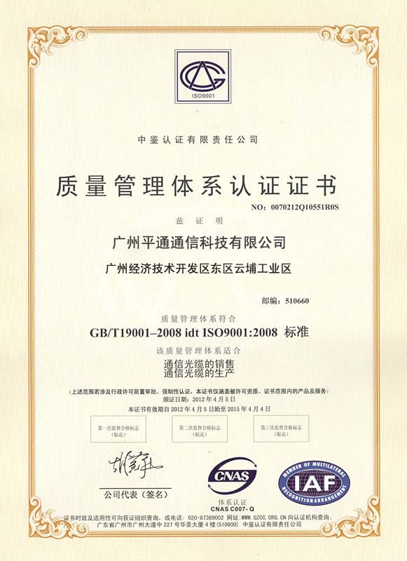 非金属阻燃光缆GYFTZY铠装单多模8/12/24/48/96芯防鼠电信级光纤-阿里巴巴